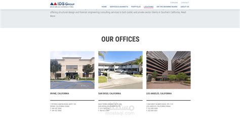 Ids Group مستقل