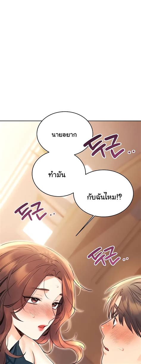 Sex Lottery ตอนที่ 14 Manga168 เว็บอ่านมังงะยอดนิยม อันดับ1ในไทย