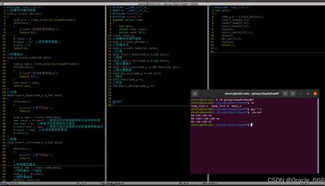 浅谈linux C基础10 数据循环链表linux 循环链表 Csdn博客