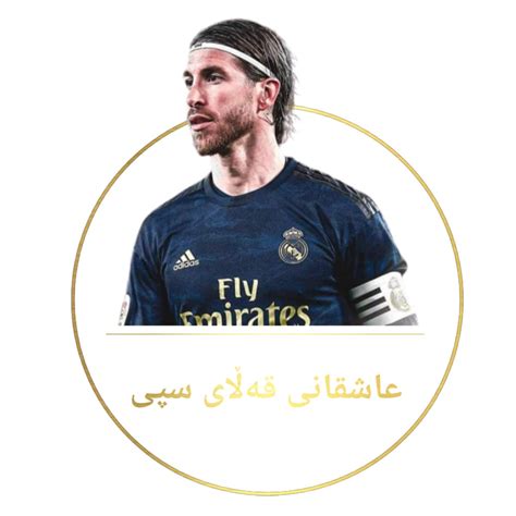 عاشقانی قەڵای سپی