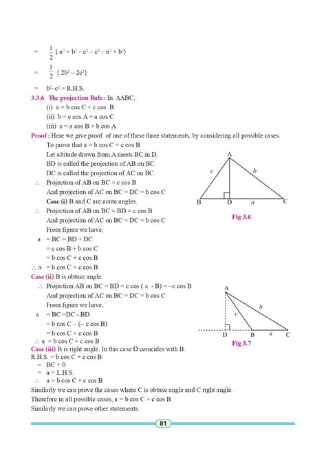 Maharashtra Board 12th Standard Maths Part 1 Book Pdf Aglasem