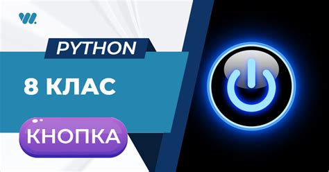 Елемент керування «кнопка Основні компоненти програми для ОС з графічним інтерфейсом Елемент