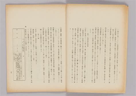 国立公文書館 学習コンテンツ 男子普通選挙