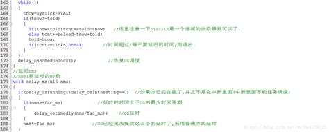 已解决：大家使用原子哥的延时函数delayms，delayus会出现进入延时函数出不来的情况单片机程序一直在延时函数中怎么办 Csdn博客