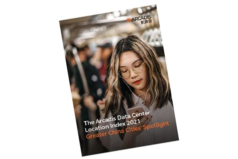The Arcadis Data Center Location Index 2021 Arcadis