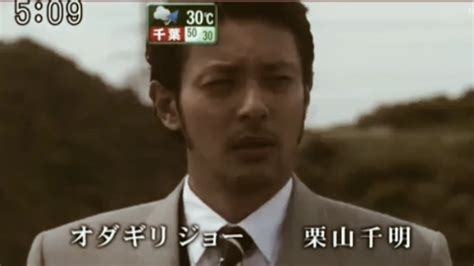 تریلر سریال ژاپنی آتامی و سوساکان Atami No Sôsakan کنتو یامازاکی نماشا