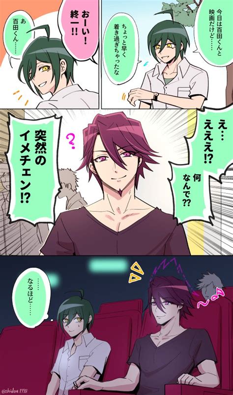 Saihara Shuichi And Momota Kaito Danganronpa And 1 More Drawn By