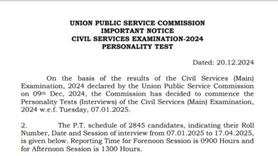 UPSC CSE Mains Interview Schedule Announced Personality Tests From January Check