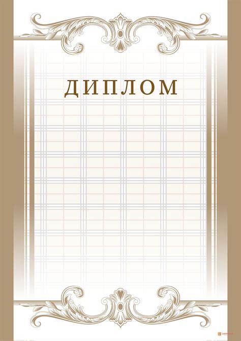 Рамка для благодарности на прозрачном фоне - фото и картинки ...