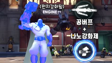 원펀맨 둠피스트 [진심펀치] Youtube