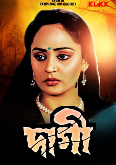 Dagi Streaming Where To Watch Movie Online