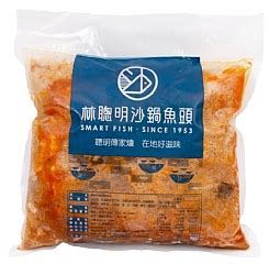 ⭐️嘉義林聰明沙鍋魚頭 經典沙鍋菜 1000g 包
