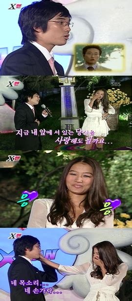 파리의 연인 패러디김경록 매력남 변신