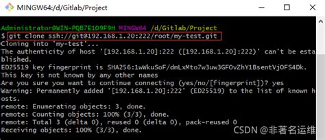 手把手教你配置Git客户端上传代码至Gitlab仓库 腾讯云开发者社区 腾讯云