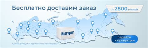 Зубные пасты Biorepair Kids купить в Москве