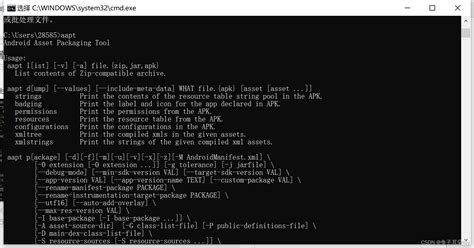 下载安装android Sdk及环境配置（超详细）android Sdk下载安装 Csdn博客