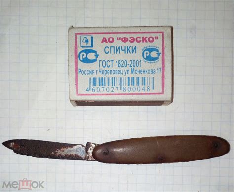 Нож перочинный складной маленький штатный солдат 3 рейха рабочее ...