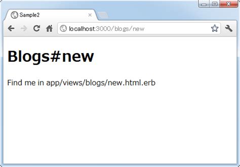 Ruby On Rails リソースベースのルーティング設定