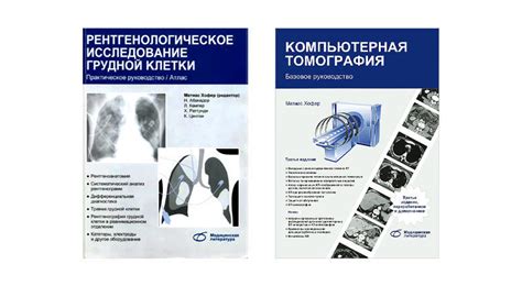 Как постигать медицину: анестезиология-реаниматология