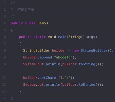 java基礎教程，第五講，使用stringbuilder更高效的處理字符串 每日頭條