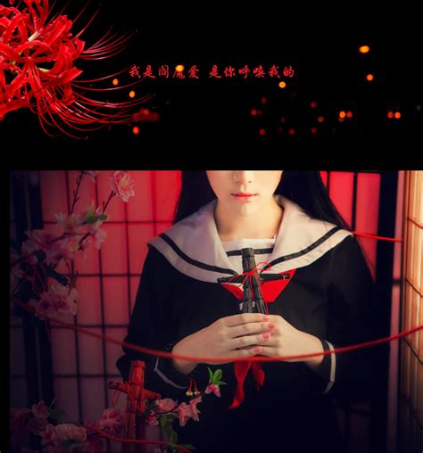 地狱少女·阎魔爱 Cosplay 次元岛