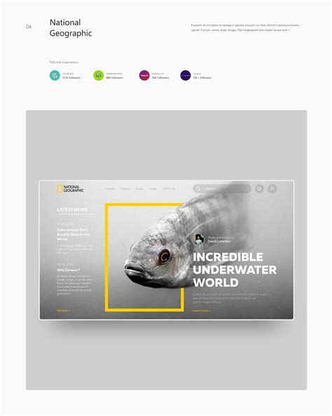 Instagram Ux Ui Inspiration April August On Behance