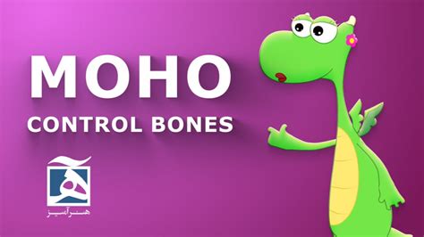 آموزش رایگان موهو Moho 14 هنرآمیز