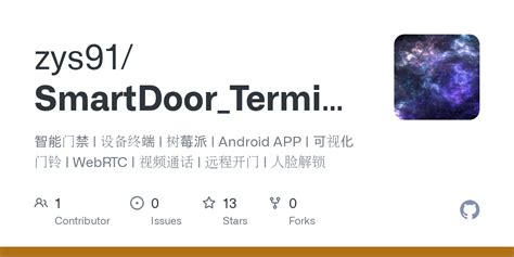Github Zys Smartdoor Terminal Android App Webrtc