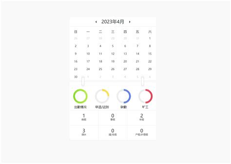 Js基于echarts制作日历考勤表代码演示 前端元素