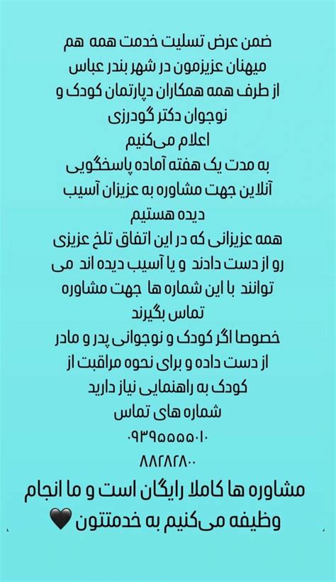 🌱🌱🌱 Parastoo Moghim 14 Comments