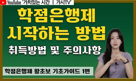 학습플래너 연미쌤