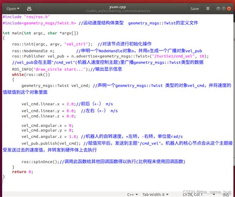 Ros环境安装与配置添加ros软件源 Csdn博客