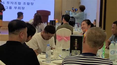 백옥생 청도 세미나에서 이상훈 회장님과 김영애 부회장과 이미영 대표님의 소개와 인사 Youtube