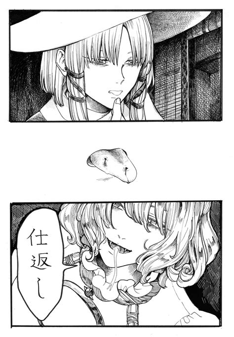 Rule 34 Bite Mark Blood Blood On Tongue Bow Fang Out Fangs Fangs Out