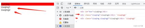 前端基础 七 DOM元素获取getElementByIdgetElementsByTagNamegetElementsByClassNamequerySelector等 阿里云开发者社区