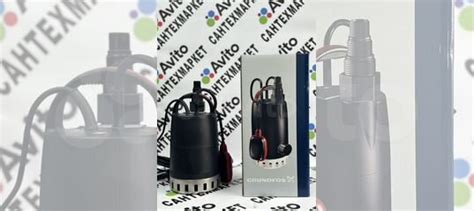 Дренажный насос Grundfos Unilift Cc5 A1 купить в Люберцах Товары для