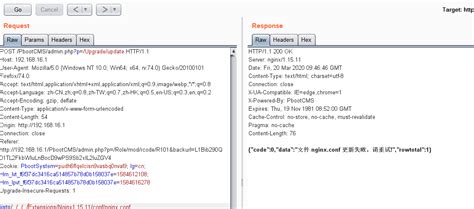 Pbootcms206 Has A Management Background Arbitrary File Download