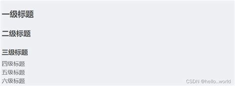 Html基础div Src Csdn博客