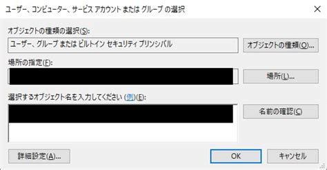 Git Init したリポジトリで Fatal Detected Dubious Ownership In Repository エラーが