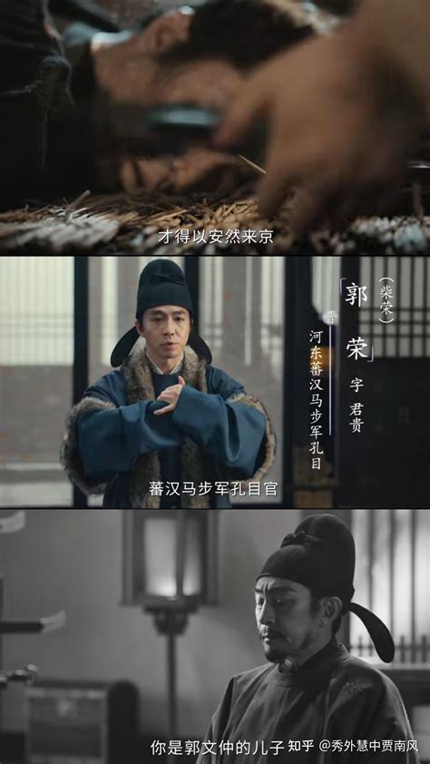 电视剧《太平年》中钱弘俶、赵匡胤、郭荣的人物关系如何体现历史？ 知乎