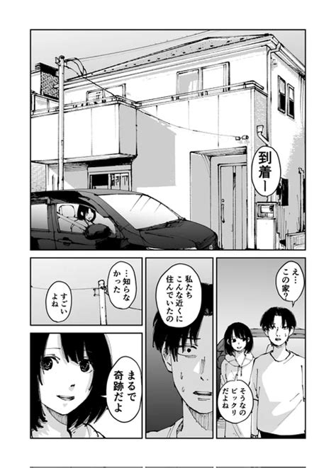 さとー Stkn Core I7の漫画作品一覧