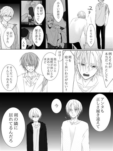 Tigridia Ch 1 16 Page 202 Nhentai Hentai Doujinshi And Manga