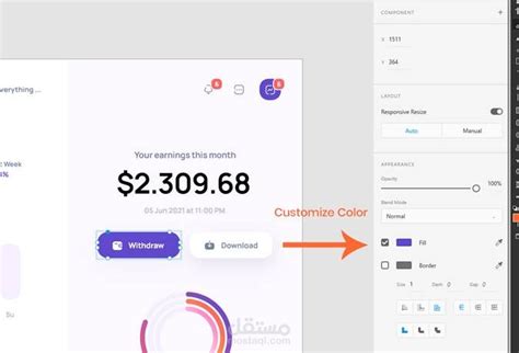 Dashboard مستقل