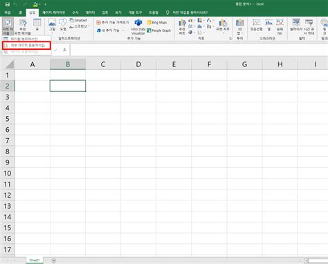 [엑셀 오류] 선택한 연결 형식을 사용하여 피벗 테이블을 만들 수 없습니다 피벗테이블 csv 파일 외부데이터 원본에서