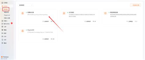 邮件ai智能回复操作说明 quickcep