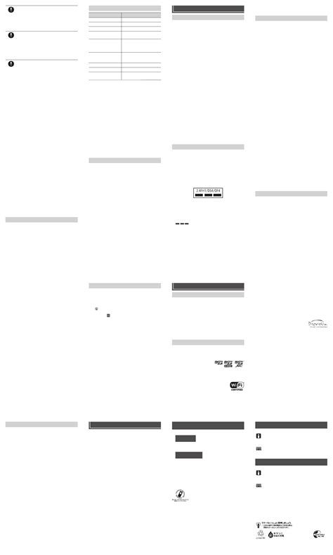 Huawei Dtab D 01h 取扱説明書