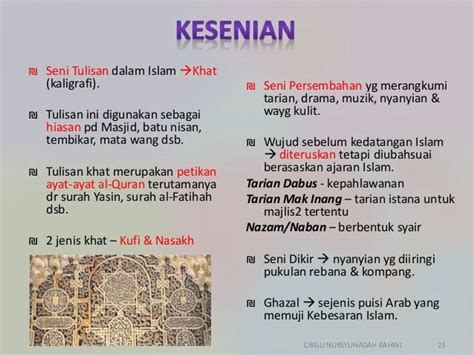 Jenis Mata Wang Kesultanan Melayu Melaka