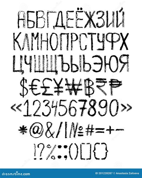 Russian Grunge Font With Numbers Currency Signs Vector Russian Grunge