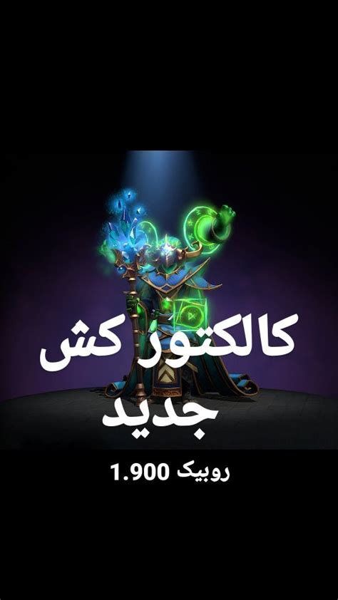 Dota2weeb ‎پشیمونم 😔 دوتا۲ یوتیوبفارسی میم‎ Instagram