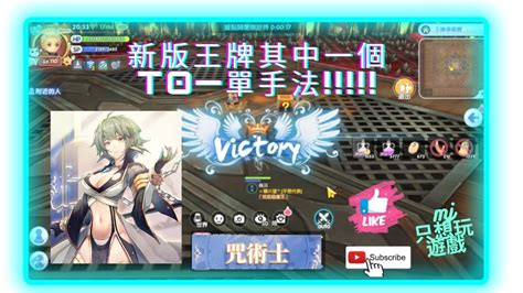 Ro新世代的誕生 新版王牌其中一個t0 單手法試驗 ★mj只想玩遊戲★ Youtube